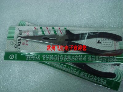 山特斯尖嘴钳 ST-602H 多功能尖嘴钳 6寸电工尖咀钳子进口品质
