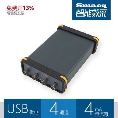 Smacq SRD-1104 IEPE信号调理器4通道激励电流4mA USB或24V供电