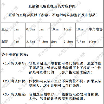 100祇50V330uf江海JH电源显示CD282主板滤波10*20电解电容器105度