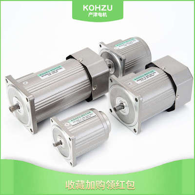 轴调速减速5kw3806w250w1可逆齿电机定正反转变速.220v120w速三相
