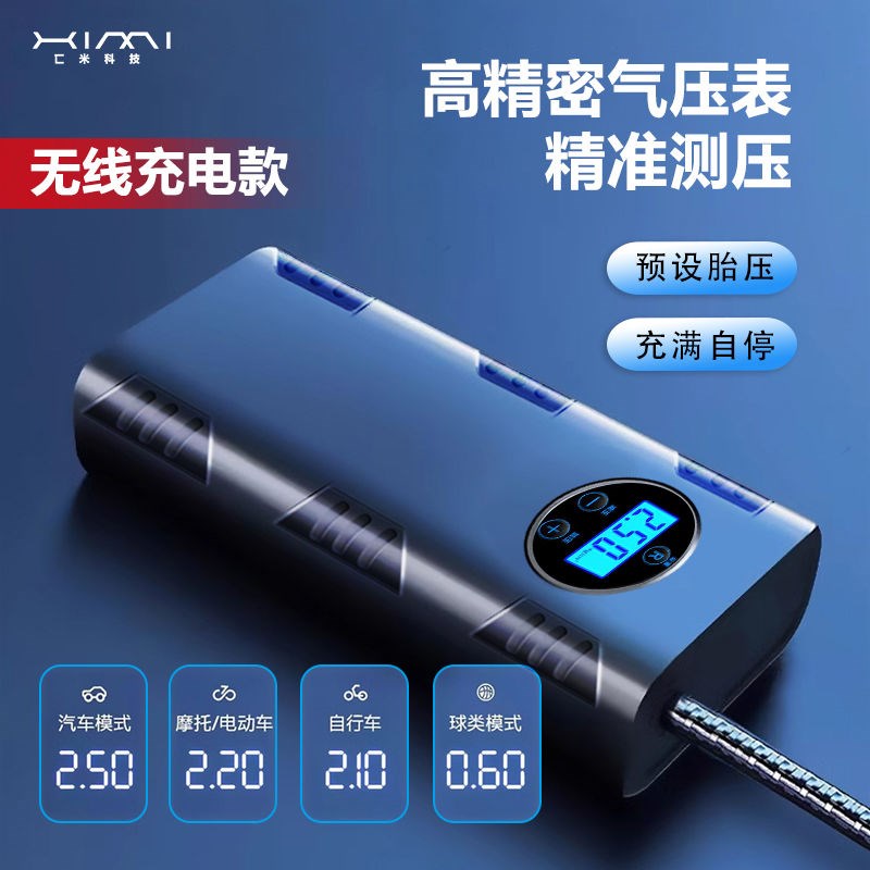 无线车载充气泵小轿车便携式汽车电动轮胎多功能加气泵车用打气筒