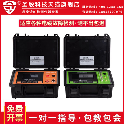 TLE-980电缆故障检测仪高低压电线地埋线暗线断点短路漏电测试仪