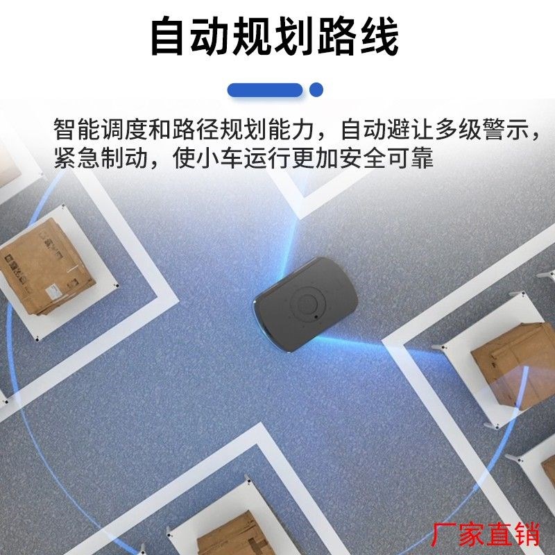 潜伏顶升agv小车自动智能搬运机器人料箱货架仓库智慧仓储物流