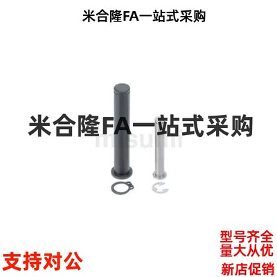 替米思米铰炼销带肩扣环固定型HCDG4 3 5 8 14-15 12 HCDG SHCDG