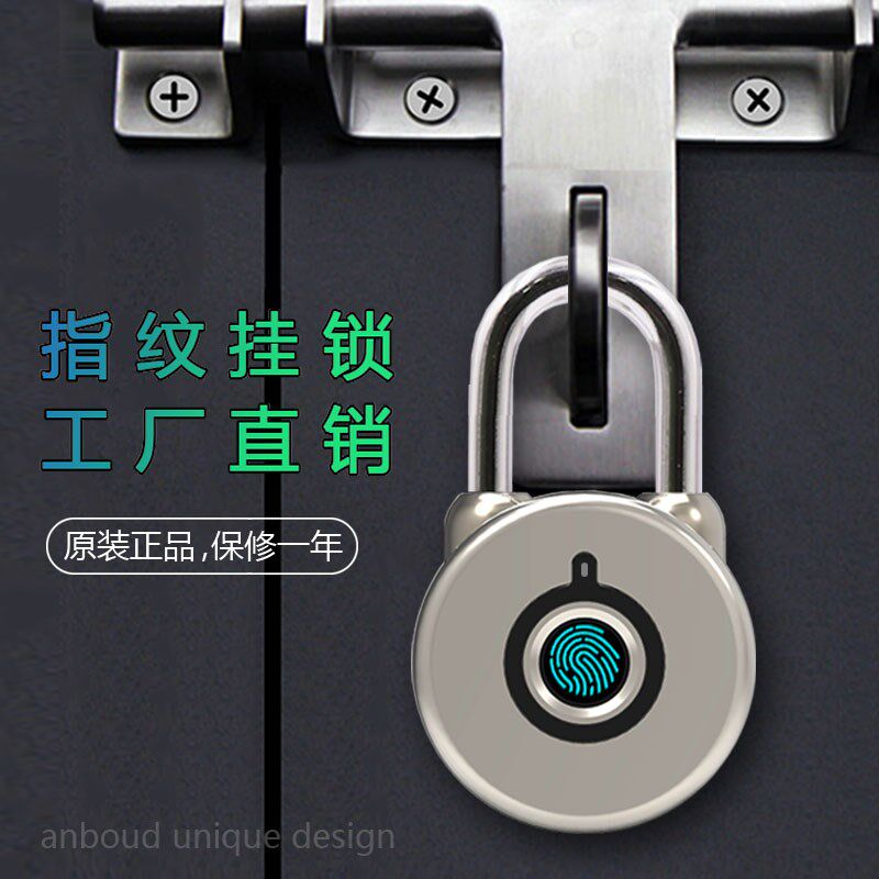 安邦德指纹挂锁家用防盗防水仓库大门学生宿舍抽屉柜子智能电子锁