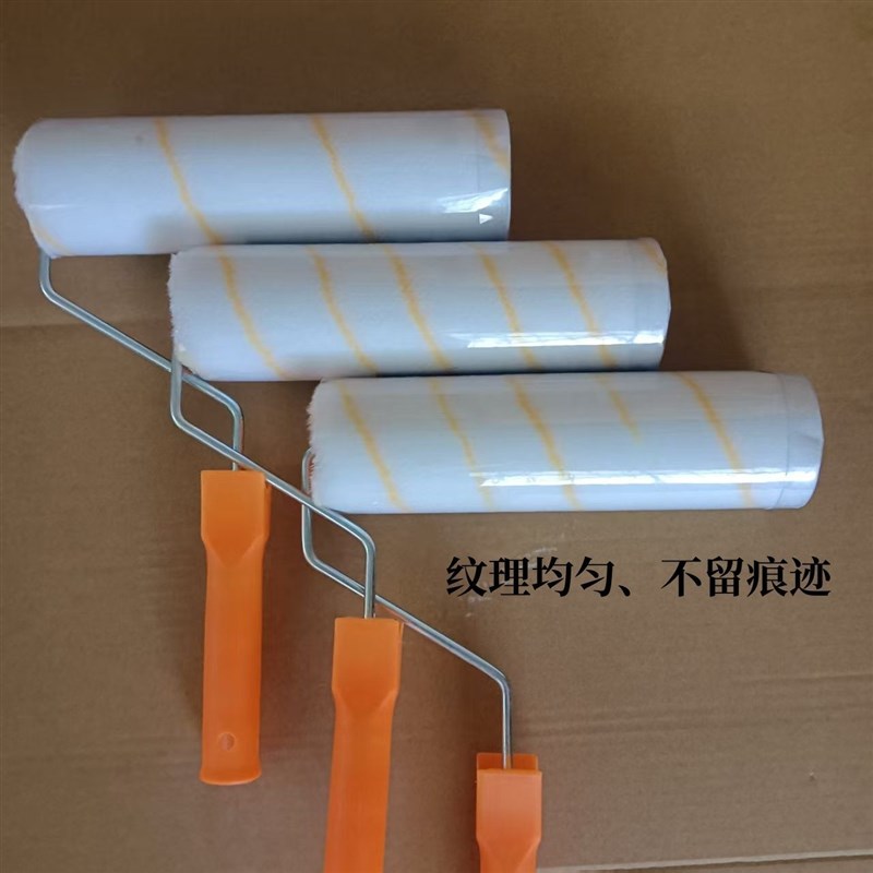 滚筒热熔死角长毛乳胶漆涂料滚筒刷油漆高档刷子涂刷工具