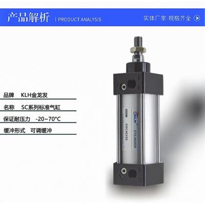 SC630标准气缸SC63*25X50X100X20X300X4X00X500X600X008007SC63标
