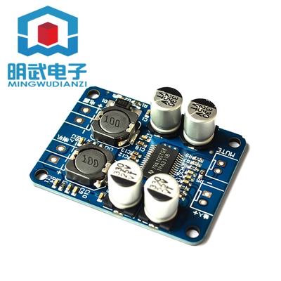 TPA3118 PBTL单声道数字功放板1X60W
