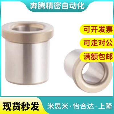 夹具衬套 带肩型JBH JBHN JBHC2 3 4 5 6H 8 10-12 15 16 20 25