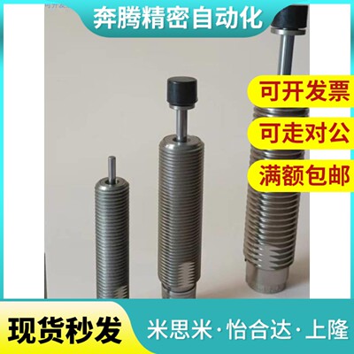 安立定Enidine缓冲器SPp24046 SP24363 SP23295 SP23601等规格