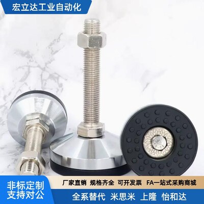 怡合达重载脚杯BZS01-8016150/8020125/10020150/10024150地脚