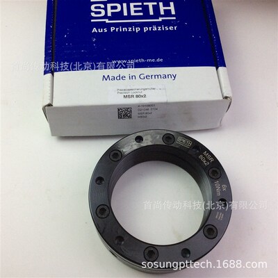 德国SPIETH MSR25.1,5 MSR26.1,5 斯皮思机床精密锁紧螺母