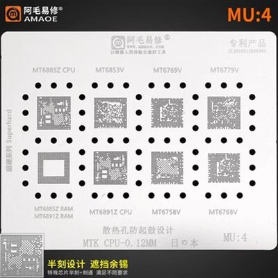 红米note10pro 天玑1000+ 1000L 1100 MT6889Z 6885Z CPU植锡网