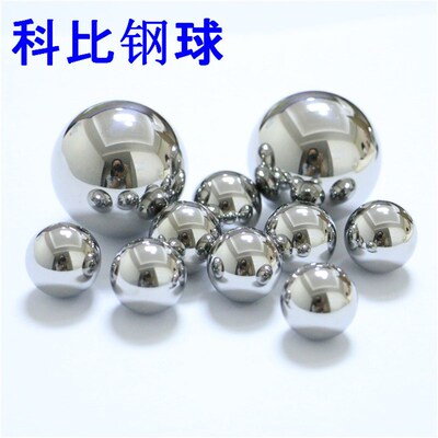 厂家供应 不锈钢球  316 /316L 材质钢珠滚珠3.969mm -50.8mm毫米