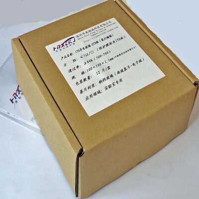 实验室用ito导电玻璃1001001.1mm7ohm/sq,12片一盒装包邮