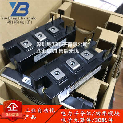 PM75DSA120 PM75DHA120 PM100DHA120 PM150DHA120 电力半导体模块