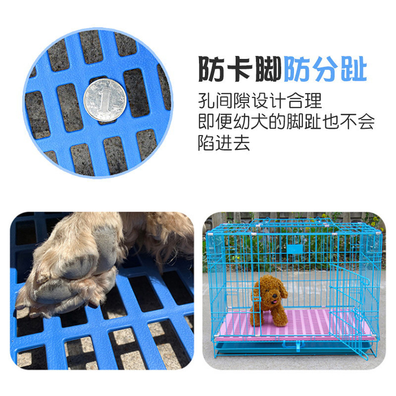 狗笼子底网漏粪板底部垫板塑料网格板脚垫板防卡脚宠物兔笼平台垫