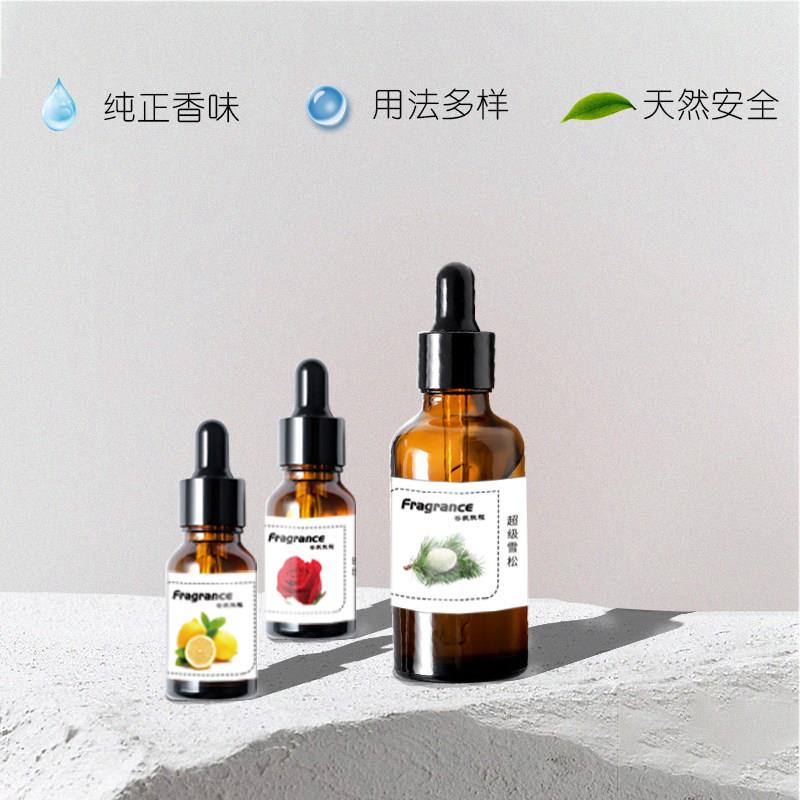 DIY香水材料套组 调香工具包自制香薰 无火香薰手工套件 精油调