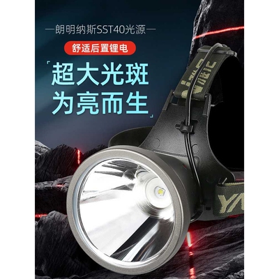 雅尼7736S头灯强光充电式超亮远射头戴式手电筒超长续航led矿灯