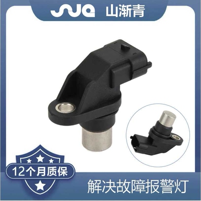 尼桑 6235604,90080-19026,9091905055,97306560,37501-PLZ-D00