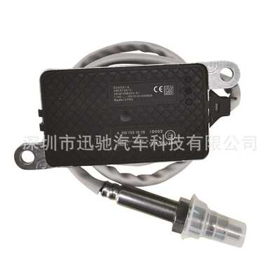 A0101531628/0003 5WK97331A氮氧传感器适用奔驰BENZ汽车配件 NOX