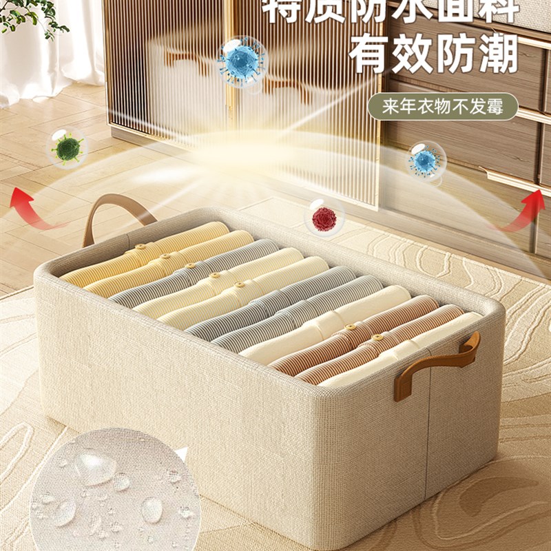 4个装 衣服收纳箱家用阳离衣物裤子整理衣柜分层厨房清洁工具套装