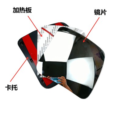 适用陕汽德龙X5000反光镜X6000倒车镜总成X5000s后视镜配件镜片