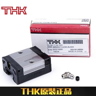 日本THK直线导轨滑块 SSR15/20XV/25XV/30XV/35XV 原装正品线轨