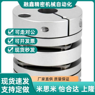 联轴器GCPSW/GCPWWK/GCPW20 26 29 33 39-4-5-6-8-10-11-12-14-18