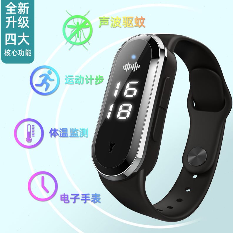 甄选M21新款超声波驱蚊器手环儿童成人户外防蚊驱虫电子表驱蚊器