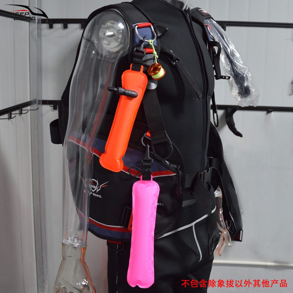 甄选潜水迷你象拔挂件潜水员气标志SMB浮标信号警示棒小配饰纪念