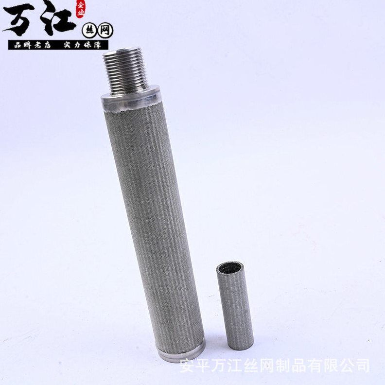 甄选烧结网滤芯不锈钢烧结网滤芯滤片 液压油除尘不锈钢滤芯厂家