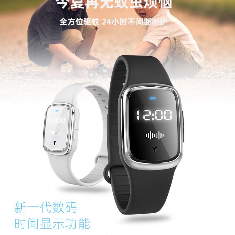 甄选电子驱蚊手环时间显示驱蚊器儿童超声波户外防蚊M2驱蚊手环无