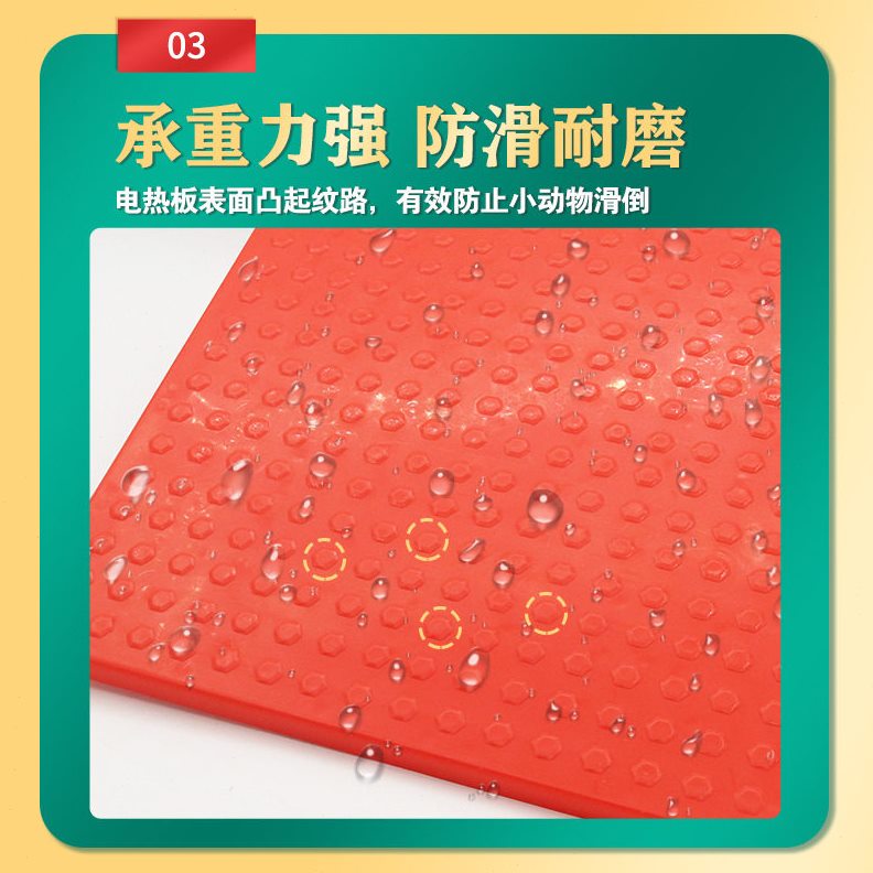 甄选宠物保温板仔猪加热板狗用电热板蛇猫加热毯小型动物取暖设备