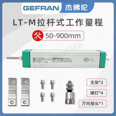 甄选GEFRAN杰佛伦 直线位移传感器/电子尺 LT-M-0250-P-XL0322 测