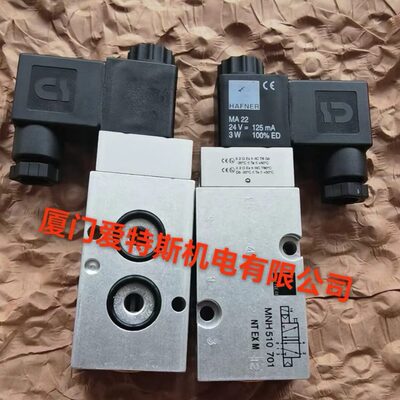 甄选HAFNER哈夫纳管接式电磁阀MH 310 701 G DC24V全新现货MH3107