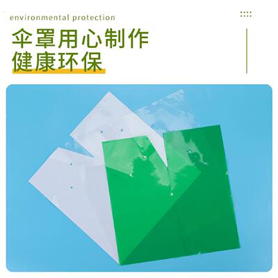 葡萄防鸟防果锈专用塑料套袋防日灼防水防果裂葡萄保护伞果套厂家