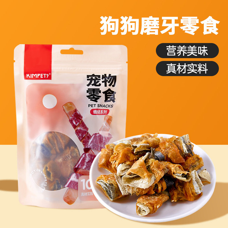 狗狗零食鸭肉缠蛋黄泰迪博美小型犬鸭肉干苹果奖励训狗磨牙零食