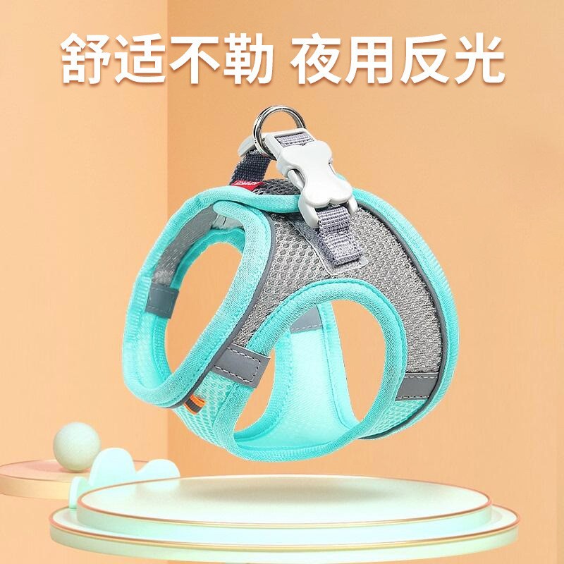 宠物外出牵引绳中小型犬胸背反光高质量遛狗绳猫咪适用