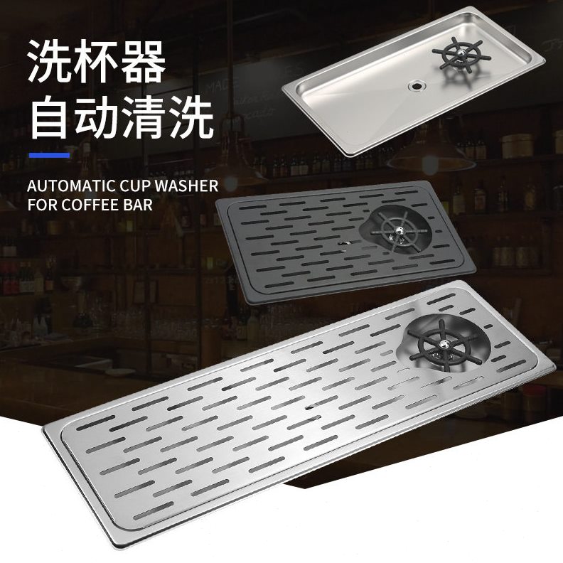 甄选水槽家用商用吧台不锈钢自动洗杯器机咖啡店免清洗冲洗器龙头