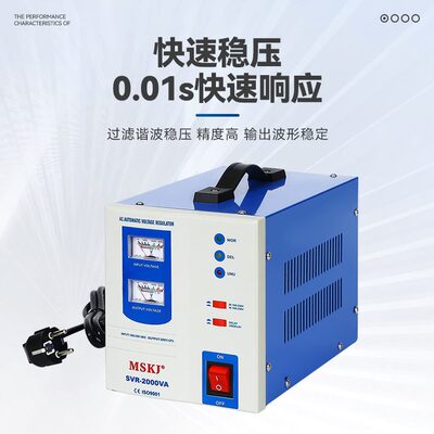 甄选S-2000VA S电子式交流稳压器 相精度工业厂家供应家用稳