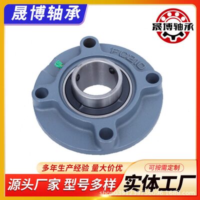 甄选外球面圆形带座轴承轴承座UCFC211UCFC212UCFC213UCFC214农机
