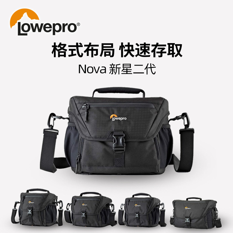 Lowepro乐摄宝NOVA新星相机包单肩斜挎摄影包微单反数码相机内胆包 收纳包便携手提防水适用于佳能索尼康包