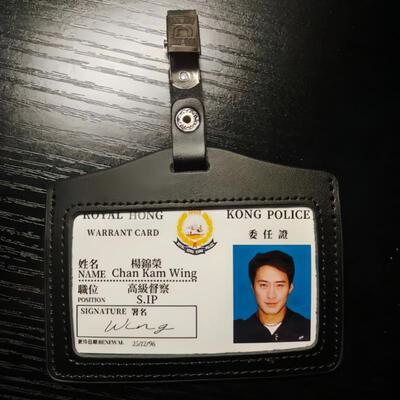周星星高级督察证件曹达华陈永仁警员香港警官工作证汽车挂件胸牌
