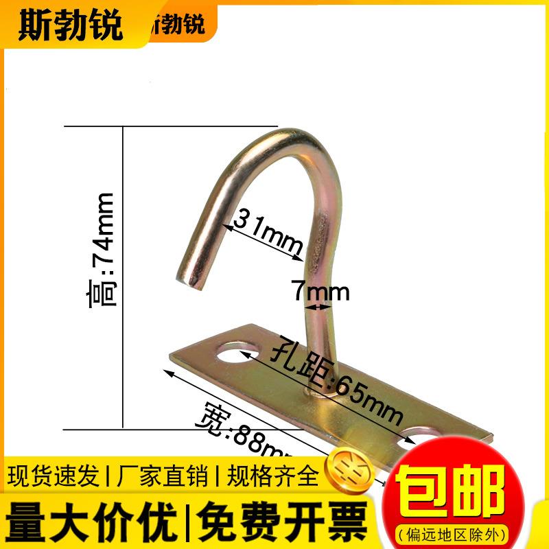 抓钩沙包钩风扇钩吊扇钩墙壁铁吊钩吊灯挂钩风扇挂钩U型钩固定钩