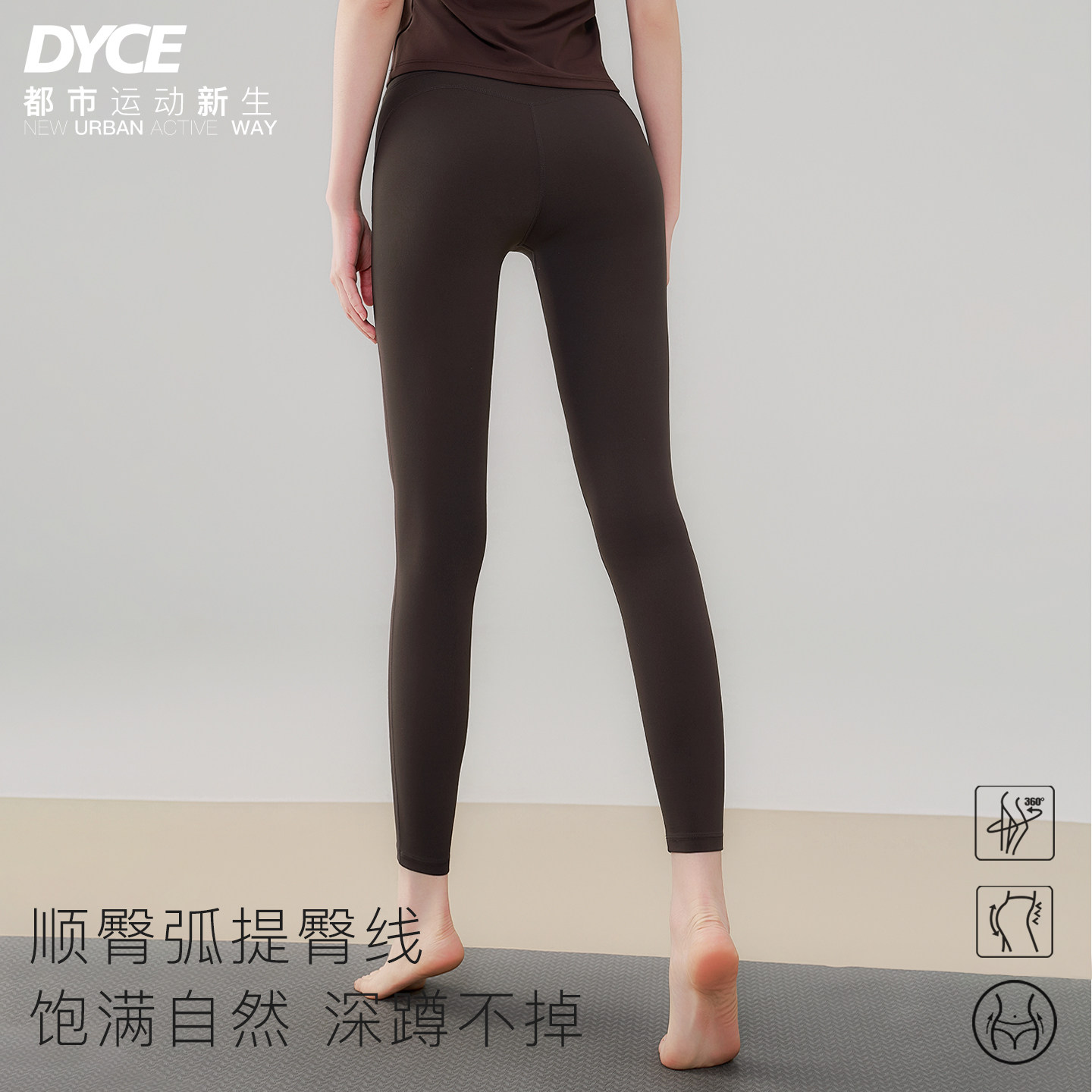 DYCE女士高腰提臀外穿健身裤显瘦运动瑜伽裤女长裤速干运动紧身裤