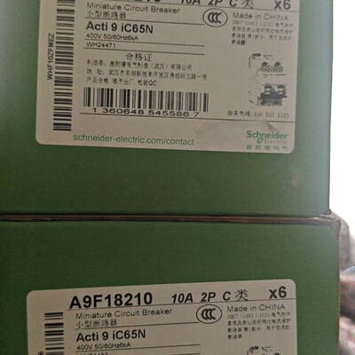 议价A9F18210 10A 2P C类。50/个 12台。