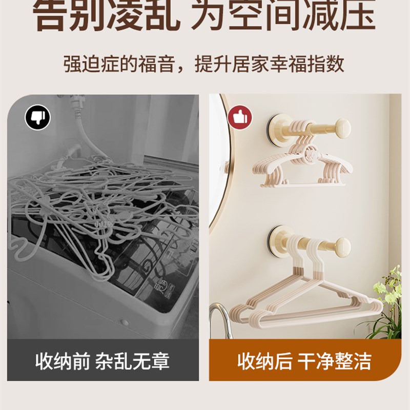 吸盘阳台衣架收纳神器免打孔家用多功能挂钩可伸缩架子管道清洁棒