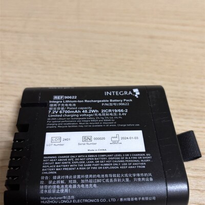 INTEGRA锂离子RRC REF 90622电池7.2V 670mAh 48.2Wh