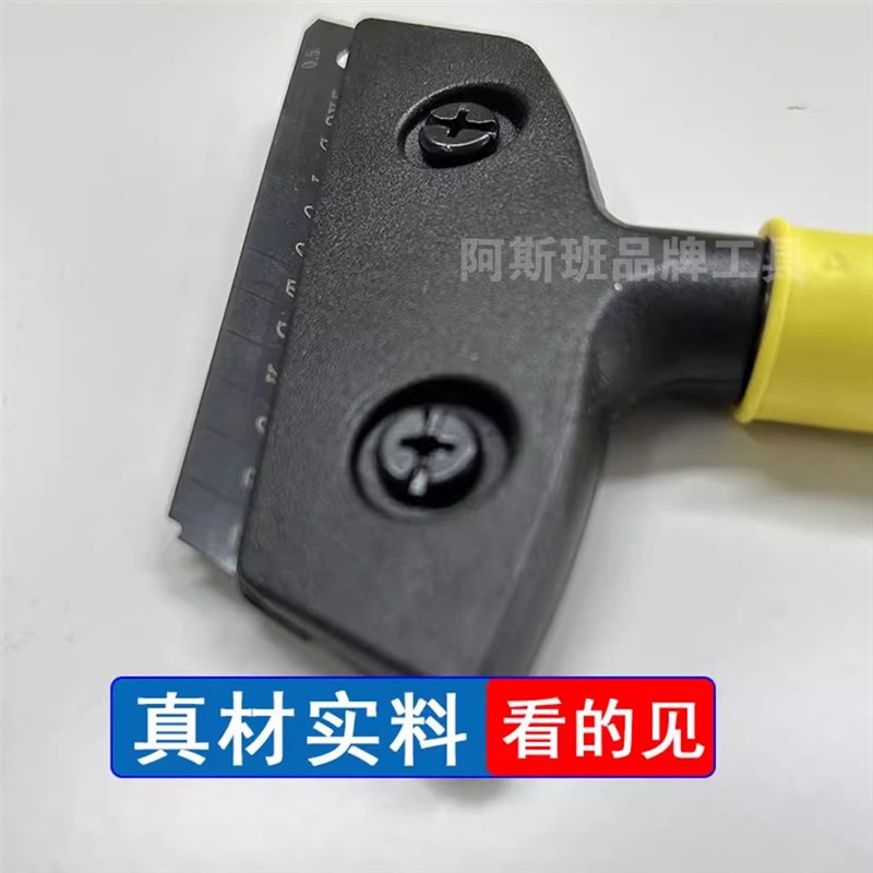 美缝铲刀重型清缝0.7加厚美工刀片美缝铲胶刀美缝施工专用工具